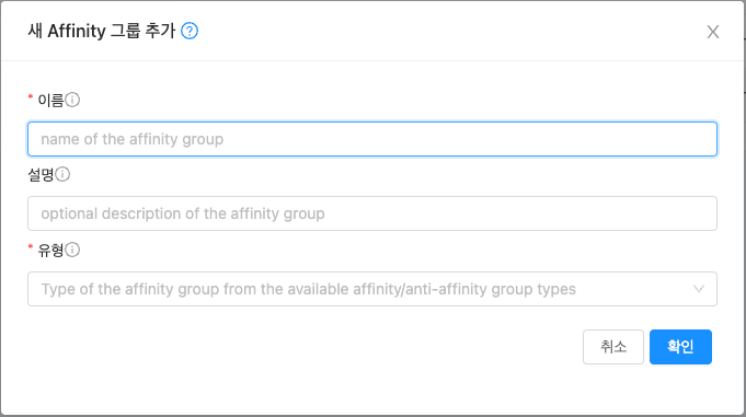 DB 구성 - ABLESTACK Online Docs